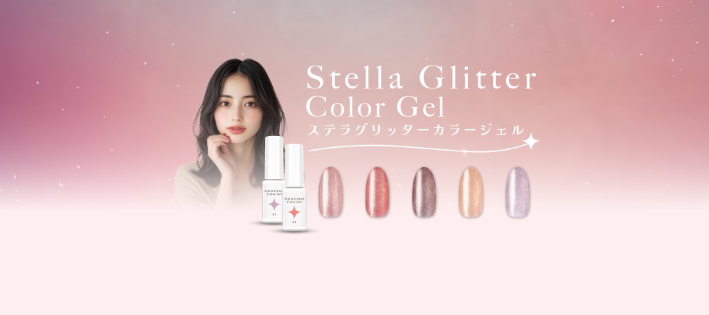 Stella Glitter Color Gel | Nibi Co., Ltd.